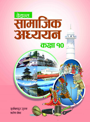 Books | Vedanta Publication